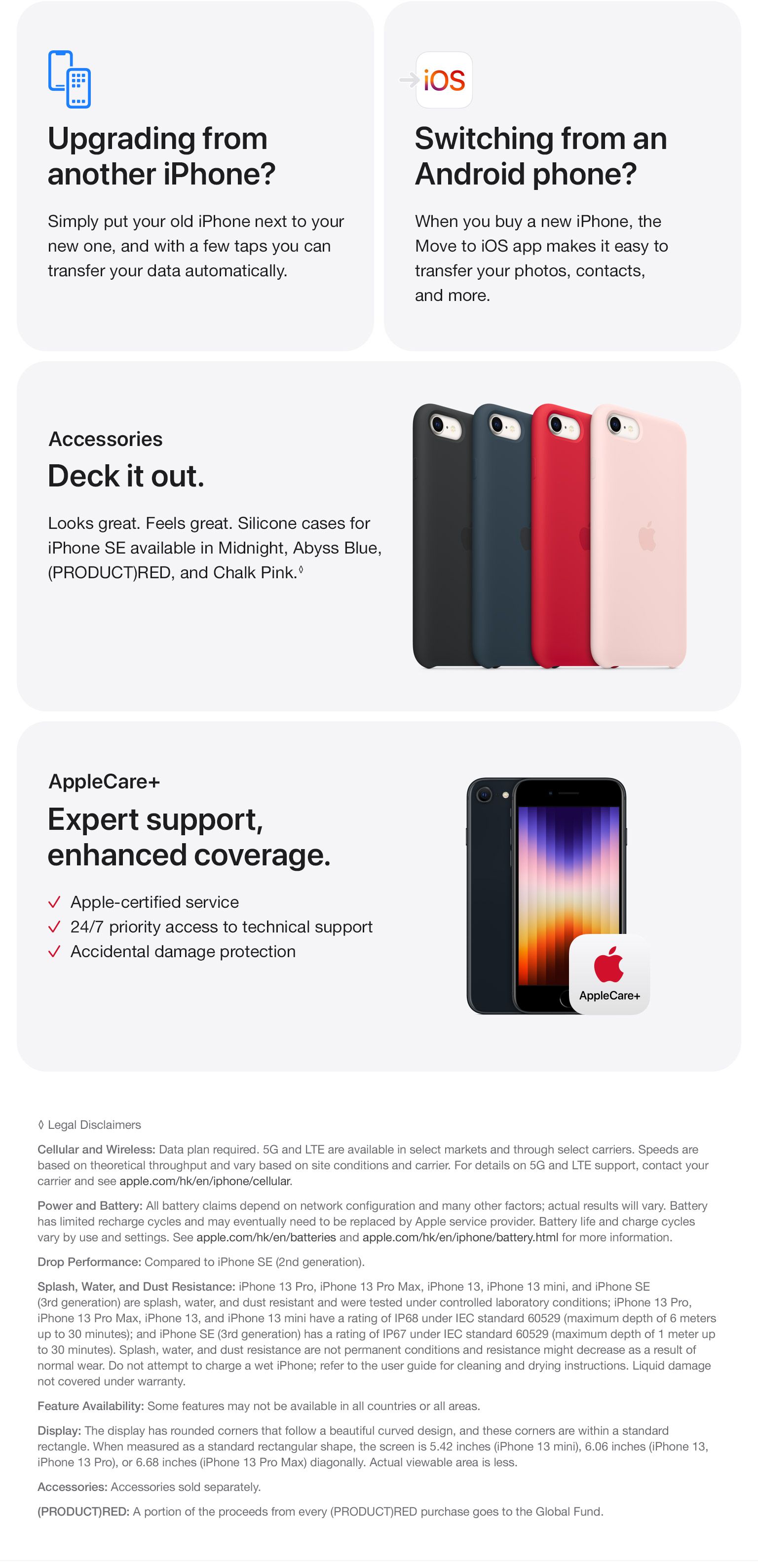 Buy iPhone SE｜HKBN