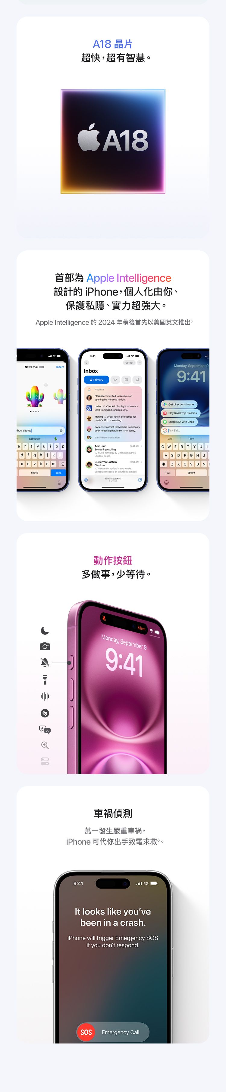 全新iPhone 16｜立即購買｜香港寬頻 HKBN
