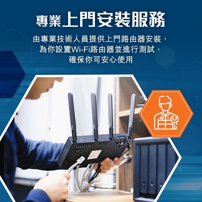 Wi-Fi 6 路由器 | Marvel聯乘系列路由器 | 香港寬頻 HKBN