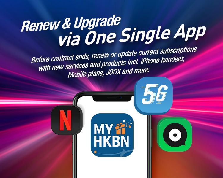 My HKBN App｜HKBN